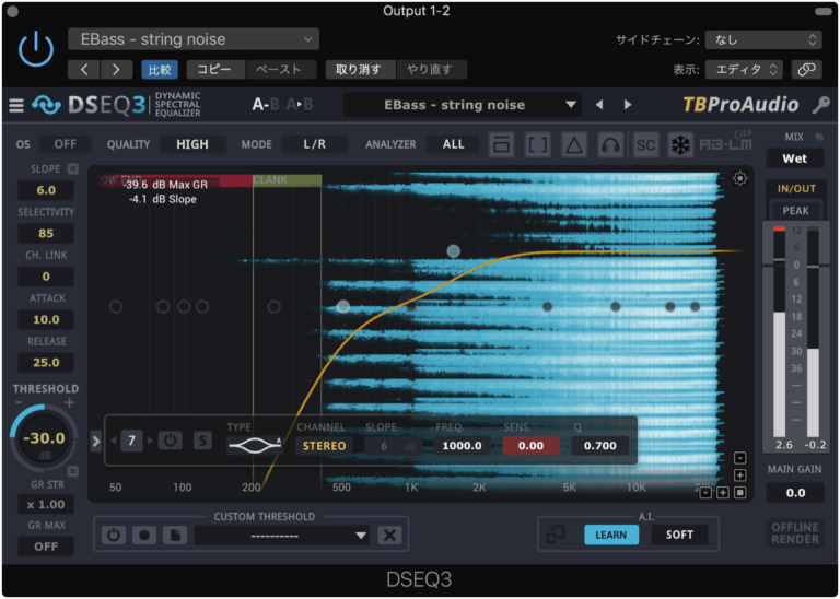 TBProAudio "DSEQ 3.0" - makou's peephole