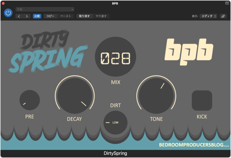 BPB "Dirty Spring" [Free] - makou's peephole