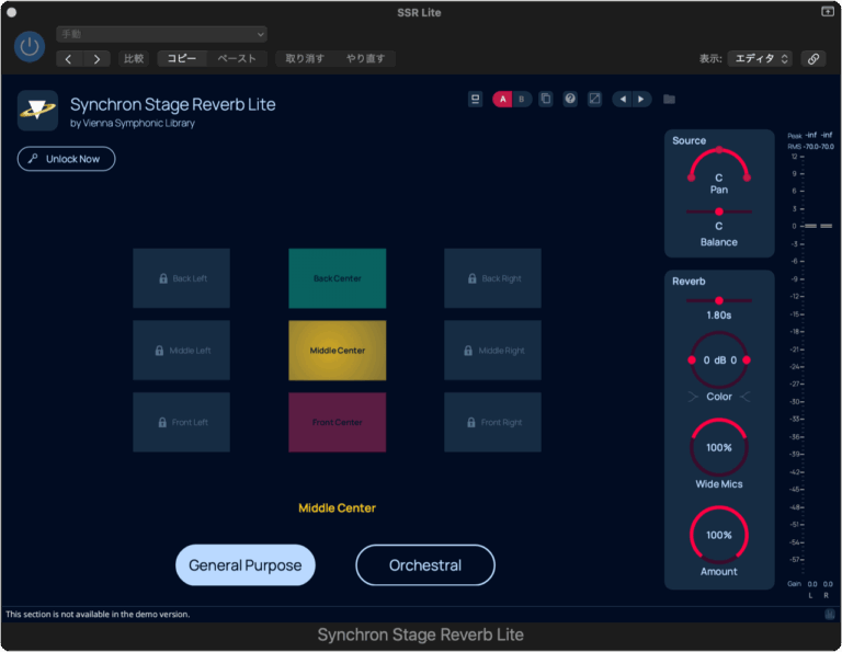VSL "Synchron Stage Reverb Lite" [Free] - makou's peephole
